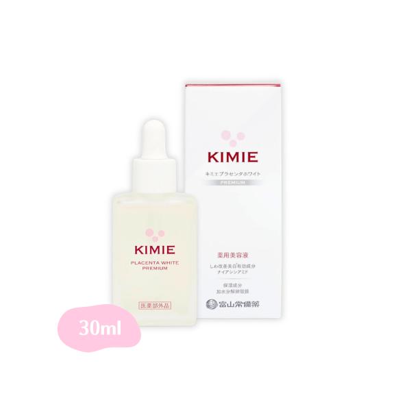 あの「キミエホワイトシリーズ」から登場。キミエプラセンタホワイトプレミアムは、洗顔後すぐの肌に使用する導入美容液です。有効成分 ナイアシンアミド を配合し、シワ改善と美白※ケアをサポート。さらに、プラセンタエキスや卵殻膜エキス（保湿成分）を...