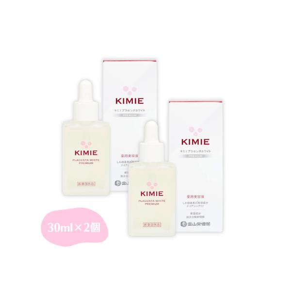 あの「キミエホワイトシリーズ」から登場。キミエプラセンタホワイトプレミアムは、洗顔後すぐの肌に使用する導入美容液です。有効成分 ナイアシンアミド を配合し、シワ改善と美白※ケアをサポート。さらに、プラセンタエキスや卵殻膜エキス（保湿成分）を...