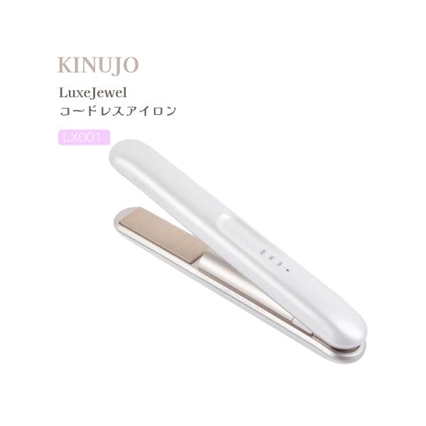 まっすぐストレートはもちろん、前髪や毛先のニュアンスカールも自由自在。独自のシルクプレートが摩擦ダメージを軽減し、髪の水分をキープ。カラーの退色を抑えながら、うるツヤな美しい仕上がりへ導きます。充電式コードレスだから、旅行や出張、外出先での...