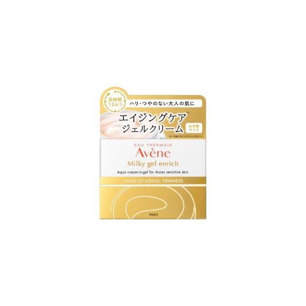 アベンヌ ミルキージェル エンリッチ 〈保湿ジェルクリーム (敏感肌用)〉　50mLゆらぎ肌を整え、 ひと手間かけたようなふっくら濃密肌へ。南仏生まれの“アベンヌ温泉水”とさまざまな植物由来成分がうるおいをぎゅっと閉じ込め、 しなやかに弾む...