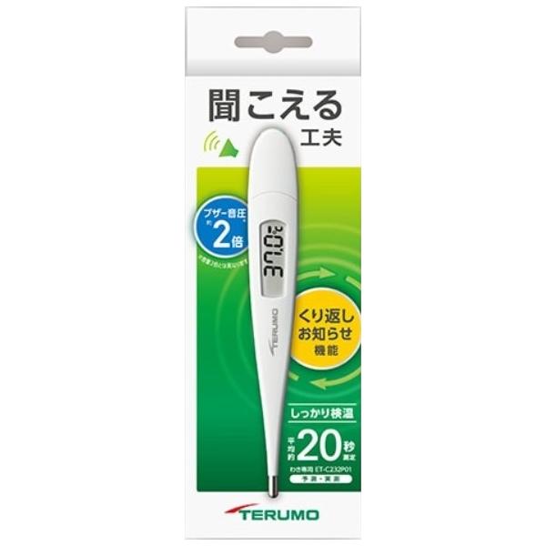 【特徴】●より聞きとりやすく。お知らせ音の工夫をしました。より聞き取りやすい検温終了音。約2倍のブザー音圧（※1）＊※1：音量2倍とは異なります。＊当社品C230との比較聞き逃しにくい。くり返しお知らせ・音圧約2倍とは？音が出た時に生じる空...