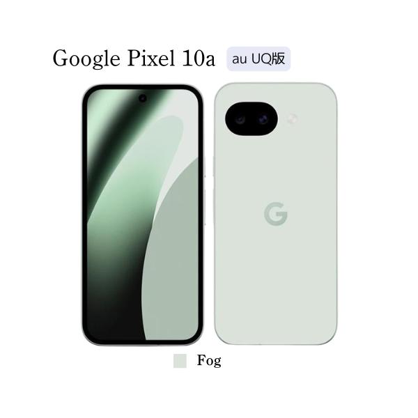 高性能と使いやすさを両立した、Googleの人気スマートフォン「Pixel 10a」が登場。Google独自のAI技術を活かした高性能カメラを搭載し、誰でも簡単に美しい写真撮影が可能。暗所でも鮮明に写し出し、日常の一瞬をより鮮やかに残します...