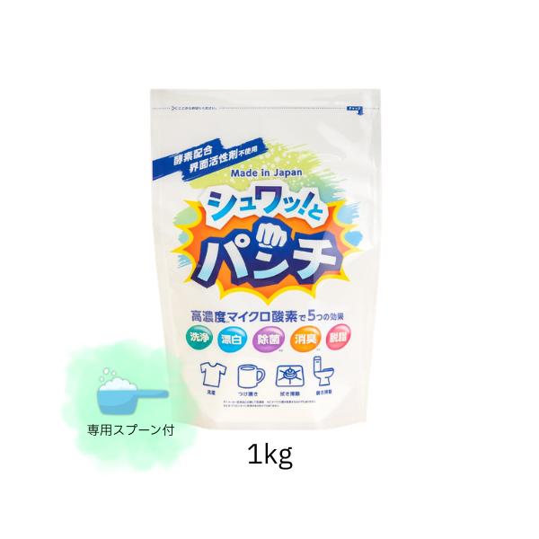 シュワッと溶けて、家中まるごとスッキリ清潔！洗浄・脱脂・除菌・漂白・消臭までこれ1つで対応できる、多用途タイプの洗浄剤「シュワッとパンチ」です。老舗化学メーカーが独自開発した高機能洗浄剤で、水にもサッと溶けやすく、瞬時に効果を発揮。キッチン...