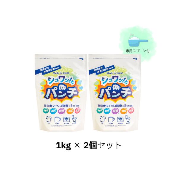シュワッと溶けて、家中まるごとスッキリ清潔！洗浄・脱脂・除菌・漂白・消臭までこれ1つで対応できる、多用途タイプの洗浄剤「シュワッとパンチ」です。老舗化学メーカーが独自開発した高機能洗浄剤で、水にもサッと溶けやすく、瞬時に効果を発揮。キッチン...