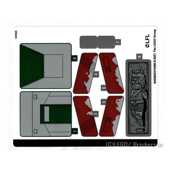 レゴ ブロック 75312の人気商品・通販・価格比較 - 価格.com