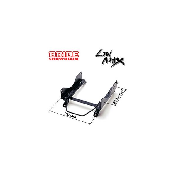 LFtypeはLowMax（ローマックス）システム・フルバケットシート専用のシートレールです。【適合】ブリッド製品：ZETA4シリーズ、ZIEG4シリーズ、XEROシリーズ、VIOS3シリーズ、ZIEG3シリーズ、A.i.R.、MAXIS3...