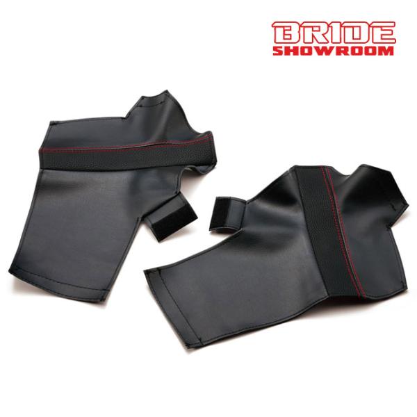 フルバケットシートの乗り降りやシートベルトの擦れによる摩耗を軽減するためのプロテクトパッドです。左右セットBRIDE / edirb 共用ステッチカラー：レッドステッチ※シートのモデルにより、プロテクトパッドの浮きや、シート本体とパッドのス...