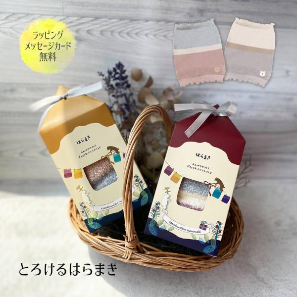 とろけるような柔らかさの腹巻きです。ちょこんと刺繍がかわいい〇こだわりパッケージでギフトにぴったり。ラッピング無料 メッセージカード も選べます！20代 30代 40代 50代 60代 70代 男性 女性 への プレゼントにおすすめです。か...