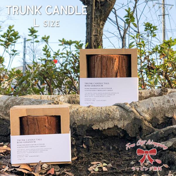 アウトドアシーンを盛り上げてくれるキャンドル蚊など虫が嫌うとされる、ハーブを使って作られたローズに似たフローラル系の香りです。見た目は木の幹をイメージし、キャンドルとしても素敵なアイテムです。アウトドアをもっと楽しむ室内用としてはもちろん、...