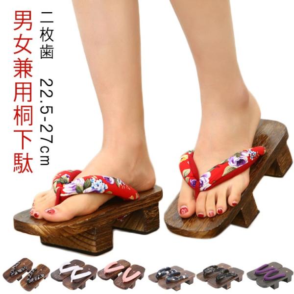 38　22.5-23.5cmに適応40　24-25cmに適応42　24.5-25.5cmに適応44　26-27cmに適応女性サイズは　38と40のみ展開男性サイズは　42と44のみ展開