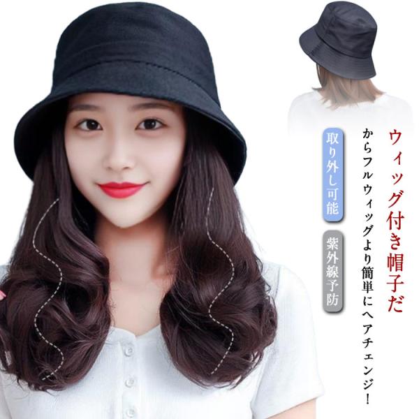 サイズ：髪の長さ25cm※サイズ計測には誤差が生じます。