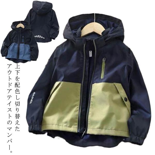 110 前／後着丈(43/47cm) バスト1/2(38cm) 肩幅(28cm) 袖丈(39cm) 120 前／後着丈(46/51cm) バスト1/2(40cm) 肩幅(30cm) 袖丈(43cm) 130 前／後着丈(48/53cm) バ...