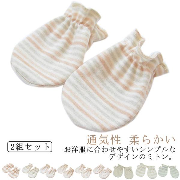 0-1歳　10.5*5.5cm0-2歳　11.5*6cm