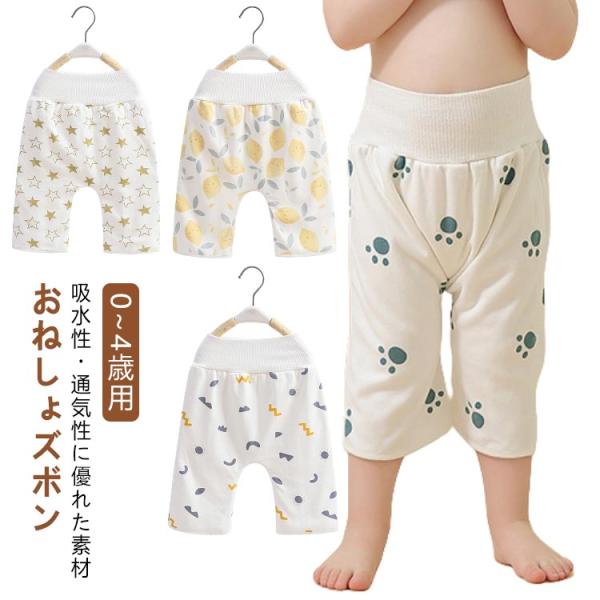 ※上記サイズは平置き実寸になります。サイズ表の実寸法は商品によって1-3cm程度の誤差がある場合がございます。