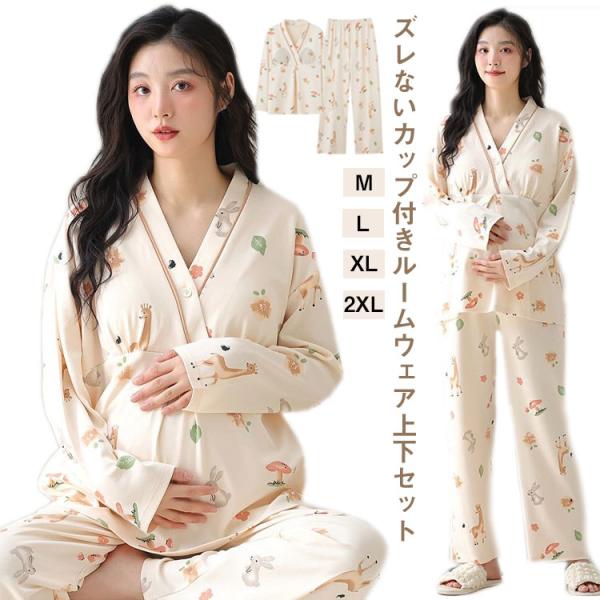 【サイズ】  【M】 目安体重40-50kg 【L】 目安体重50-60kg 【XL】 目安体重60-70kg 【2XL】 目安体重70-80kg   ※サイズ感はスリムですので、ゆったり着たい場合はサイズアップをおすすめいたします。　  ...