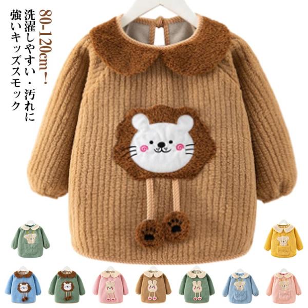 15：おすすめ年齢1-2歳　16：おすすめ年齢2-3歳　17：おすすめ年齢3-4歳　18：おすすめ年齢4-5歳　