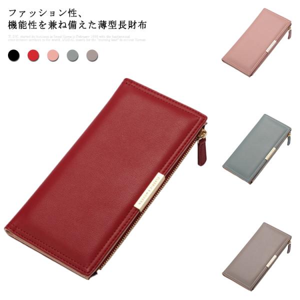 サイズ：長さ19.5CM　幅10CM　厚み2CM　重さ137g