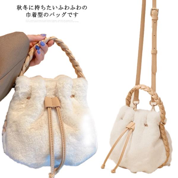 サイズ：19×13×16cm　ショルダーの長さ46−58cm