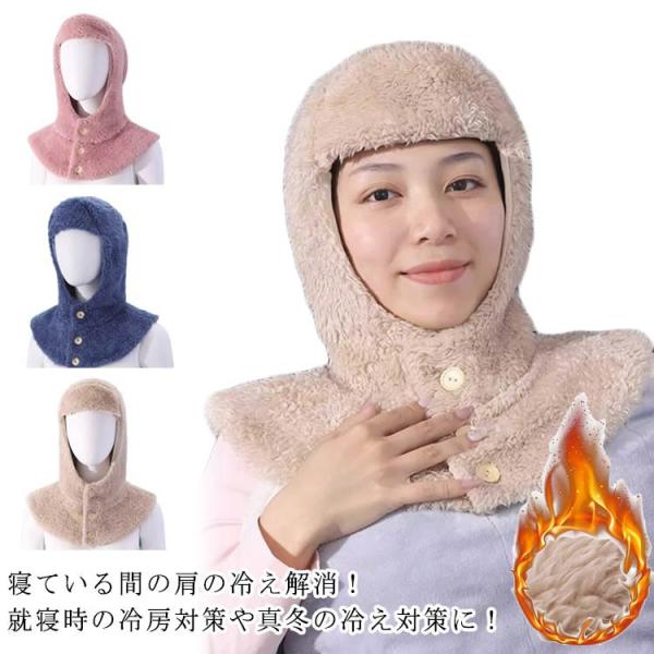 サイズ：フリーサイズ