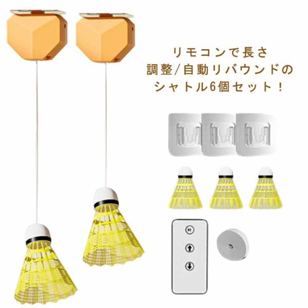 長さ調整器：8.8*7.8*4.8cm　セット内容：長さ調整器ｘ1個、シャトルｘ5個、リモコンｘ1個、ゴムロープ40本、スッテカー3個、平衡ストラップ1本※サイズ表の実寸法は商品によって1-3cm程度の誤差がある場合がございます
