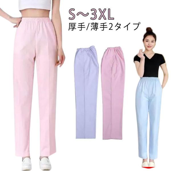 S 着丈95cm ウエスト73cm ヒップ102cm<br>M 着丈98cm ウエスト77cm ヒップ106cm<br>L 着丈101cm ウエスト81cm ヒップ110cm<br>XL 着丈104cm ...