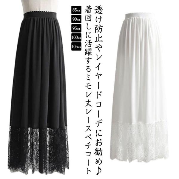 85cm/90cm/95cm/100cm/105cm※サイズは平置き実寸になります。サイズ表の実寸法は商品によって1-3cm程度の誤差がある場合がございます