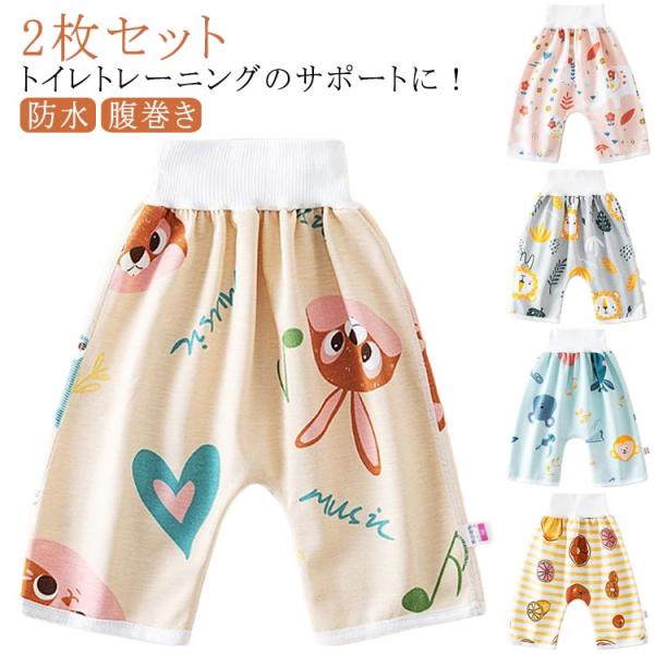M(0-4歳対応) L(4-8歳対応) ※測定方法によって誤差が生じますので、予めご了承下さい。