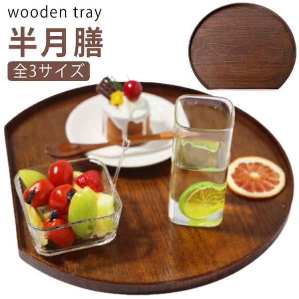 厚さ：1.5cm