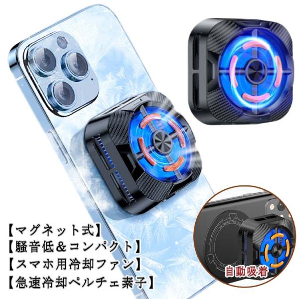 サイズ：59.5mm×25mm 重量57g 電源：5V/2A 充電方法：TYPE-C USB充電