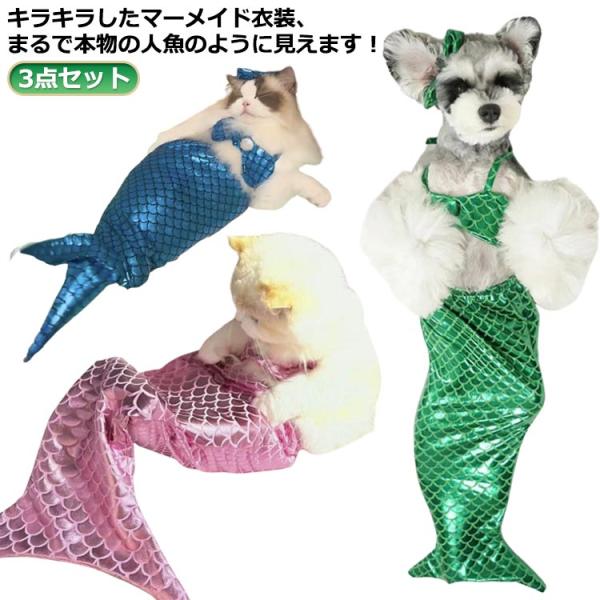 S ヒップ44cm  着丈52cm  適応体重2.5-6kg  M ヒップ48cm  着丈57cm  適応体重6.5-8.5kg  L ヒップ54cm  着丈63cm  適応体重9-11.5kg  ※実寸はメジャー採寸の為、若干の誤差が生じ...