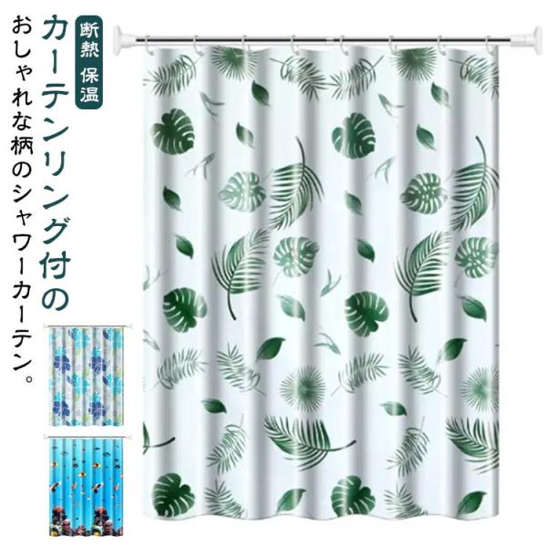 サイズ：幅100×丈180cm 幅100×丈200cm 幅120×丈180cm 幅120×丈200cm 幅150×丈180cm 幅150×丈200cm 幅180×丈180cm 幅180×丈200cm 幅200×丈180cm 幅200×丈20...