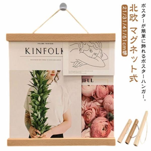 サイズ：長さ約21cm 31cm 41cm 51cm 幅約1.8cm ※サイズ計測には誤差が生じます。