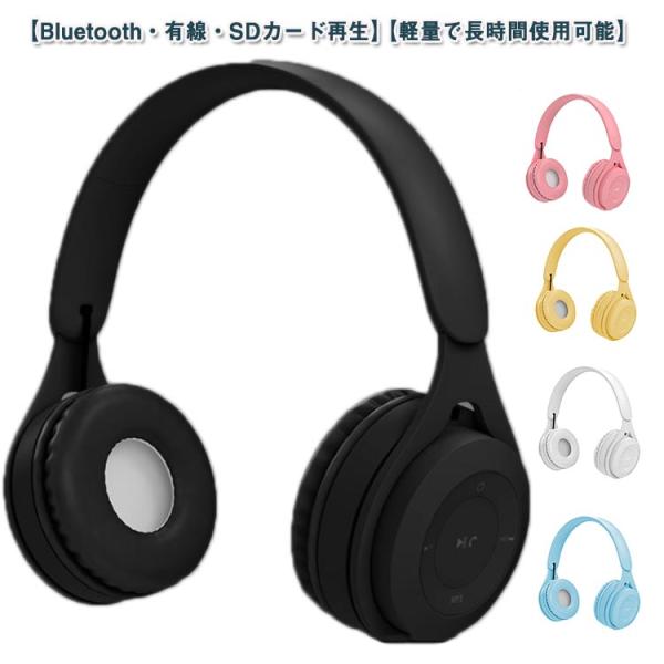 サイズ：17*11*7cmBluetooth：Bluetooth5.0電源入力：DC 5V連続使用時間：約5時間充電時間：約2.5時間接続方法：Bluetooth/プラグ接続/SDカード再生※サイズ計測には誤差が生じます。