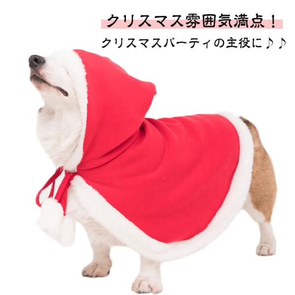 S：ネック周り40cm  着丈32cm  おすすめ体重4-10kg M：ネック周り49cm  着丈35cm  おすすめ体重10.5-20kg L：ネック周り58cm  着丈38cm  おすすめ体重20.5-30kg  ※サイズ表の実寸法は商...