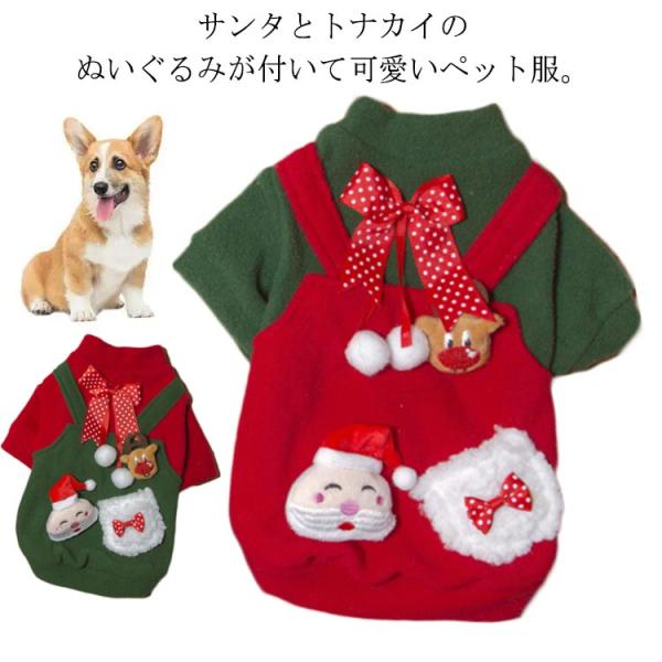 XS　胴回り32　背丈20S　胴回り37　背丈28M　胴回り44　背丈32L　胴回り50　背丈36XL 胴回り54　背丈422XL 胴回り58　背丈433XL 胴回り63　背丈45※サイズ表の実寸法は商品によって1-3cm程度の誤差がある場...