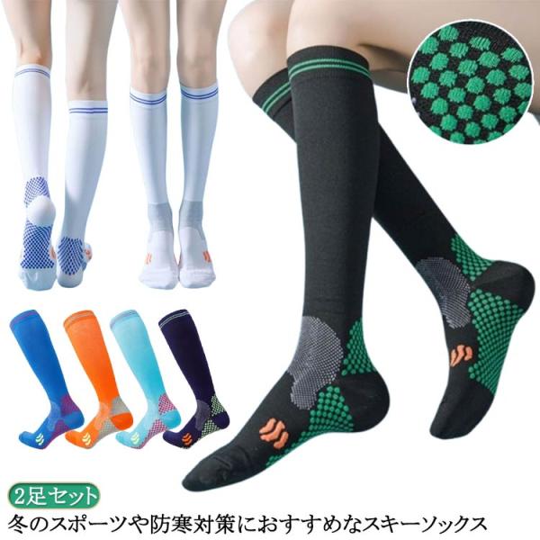 レデイース：おすすめ内寸22-25cm