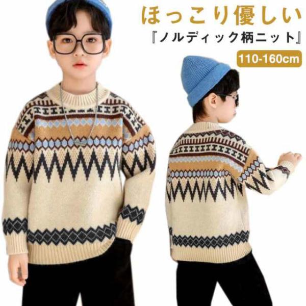 【110】着丈42cm バスト34cm 袖丈36cm<br>【120】着丈45cm バスト36cm 袖丈39cm<br>【130】着丈48cm バスト38cm 袖丈42cm<br>【140】着丈51cm ...