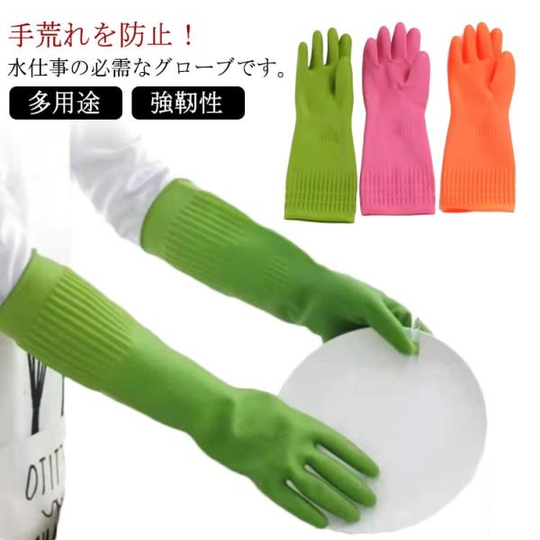 S 長38cm 手のひら周り6.5-8cmM 長38cm 手のひら周り8.1-9cmL 長38cm 手のひら周り9.1-10cm