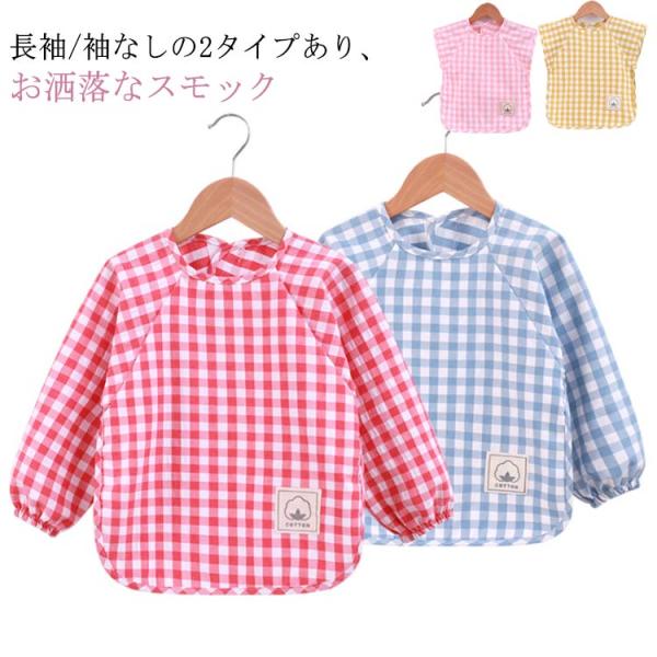 90  着丈42cm  バスト34*2cm<br>100 着丈45cm  バスト36*2cm<br>110 着丈48cm  バスト38*2cm<br>※上記サイズは平置き実寸になります。サイズ表の実寸法は...