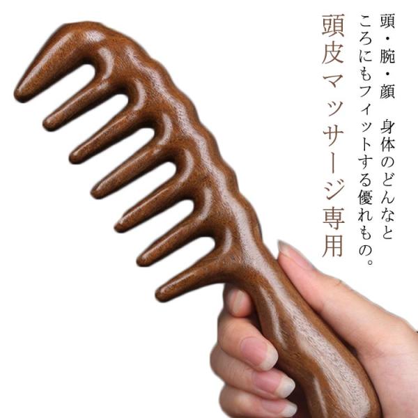 檀は、銘木として古くからよく知られている木材です。材質の特徴としては漆黒の色合いで緻密かつ重厚かつ堅固である点が挙げられています。 細工用の木材として、家具、仏壇、仏具、建材、楽器、ブラシの柄などに使用されることもあります。