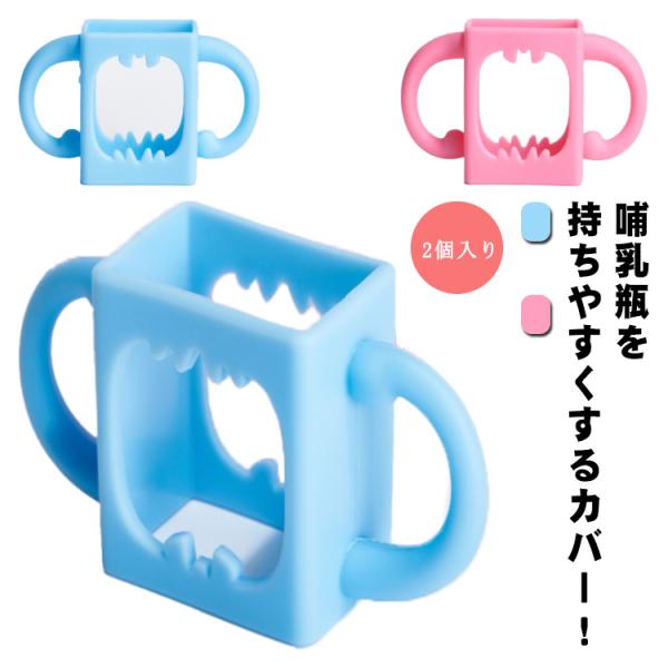 幅107*高70mm  上口50mm（直径50mm以上の哺乳瓶に対応）