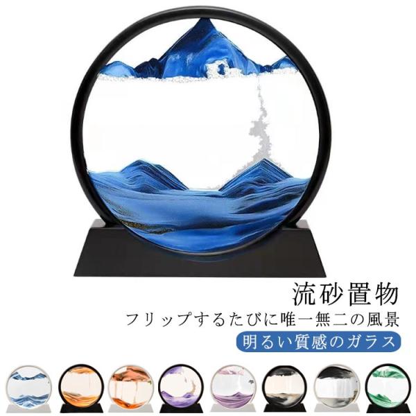 サイズ：17.8*17.8cm