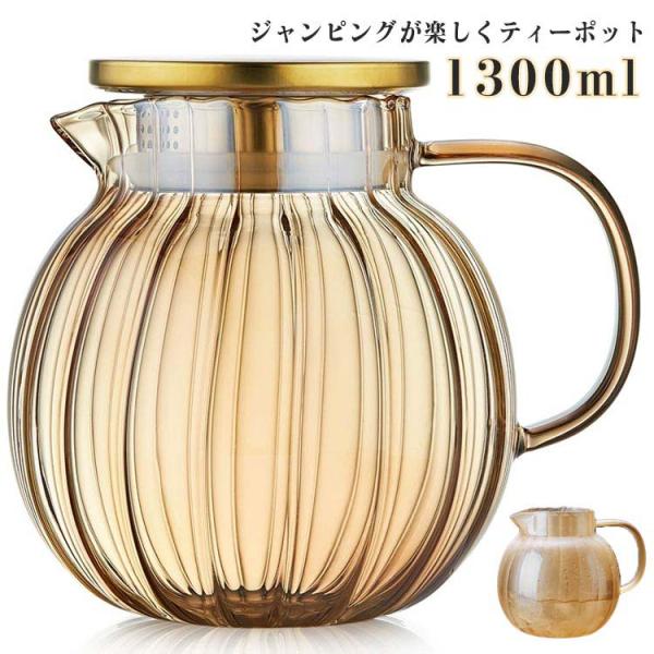 耐熱：-20度-120度 電子レンジ不可（茶こしは使用不可）耐熱:-20℃〜150℃、電気陶炉、ガスコンロともご使用可能ですが卓上IH調理器は使用は不可です。 耐熱ガラスは何度まで耐えられる？直火はOKなの？ 400度まで耐えることができま...