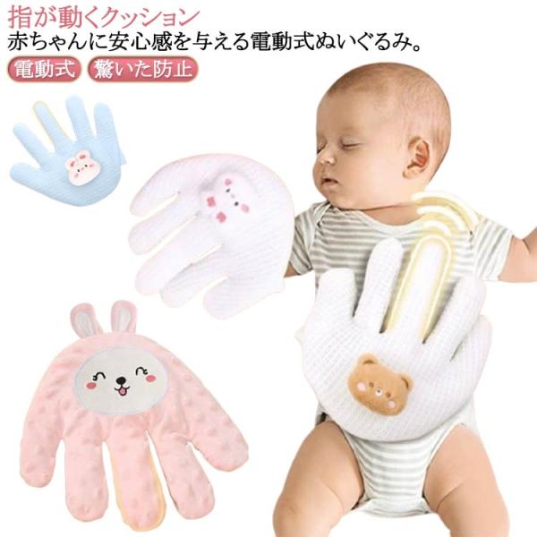 ※実寸はメジャー採寸の為、若干の誤差が生じる場合があります。※ご注意:小豆充填のインナーだけ加熱できます、カバーを外して加熱ください。電子レンジ中火で1分間ぐらい。