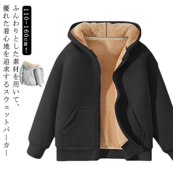 【110】着丈44cm バスト75cm 袖丈39cm おすすめ身長100-110cm【120】着丈47cm バスト79cm 袖丈43cm おすすめ身長110-120cm【130】着丈50cm バスト83cm 袖丈47cm おすすめ身長120...