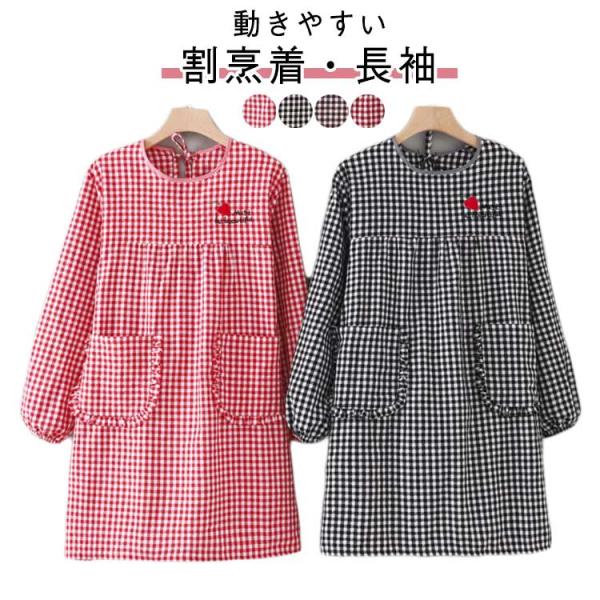 着丈79cm　幅107cm　※サイズ表の実寸法は商品によって1-3cm程度の誤差がある場合がございます。