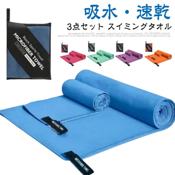 3枚セット:30*30cm＋40*60cm＋60*122cm　※サイズ計測には誤差が生じます。