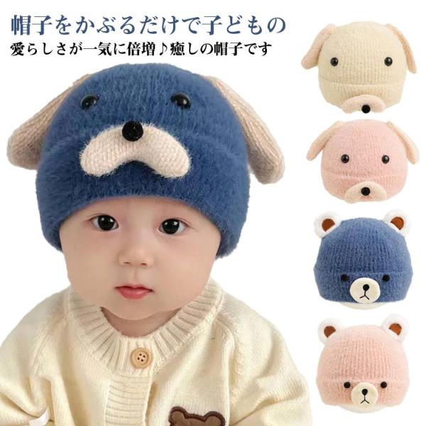 3-18ヶ月 40-45CM1-3歳 45-51CM※サイズは平置き実寸になります。サイズ表の実寸法は商品によって1-3cm程度の誤差がある場合がございます