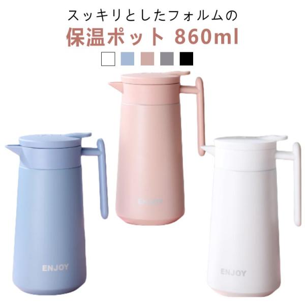 サイズ：860ml（21*14cm）