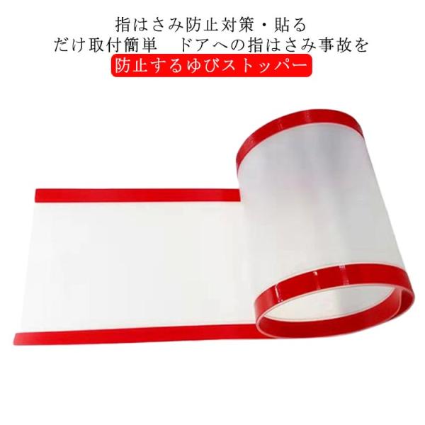 幅17cm*高さ1.2m(艶なし・半透明) 幅17cm*高さ1.2m(透明) 幅17cm*高さ1.4m(艶なし・半透明) 幅17cm*高さ1.4m(透明) 幅17cm*高さ1.6m(艶なし・半透明) 幅20cm*高さ1.2m(艶なし・半透明...